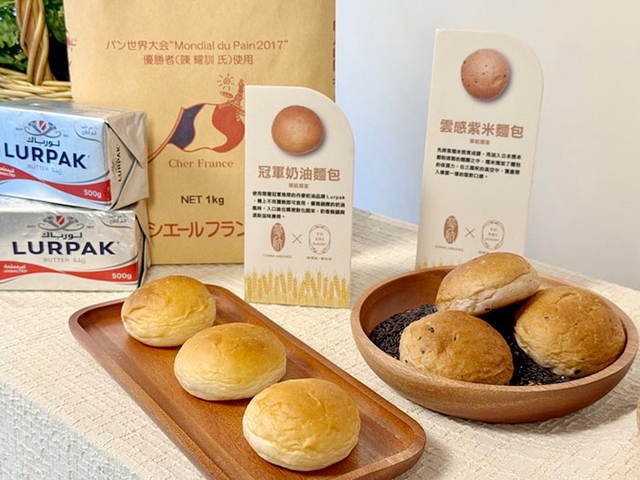 China Airlines Exclusive: World Champion Bread by Yao-hsun Chen Now ...