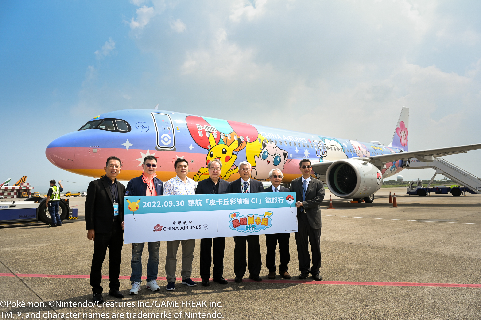 China Airlines "Pikachu Jet CI" Makes One-Day Charity Micro-Trip, First ...