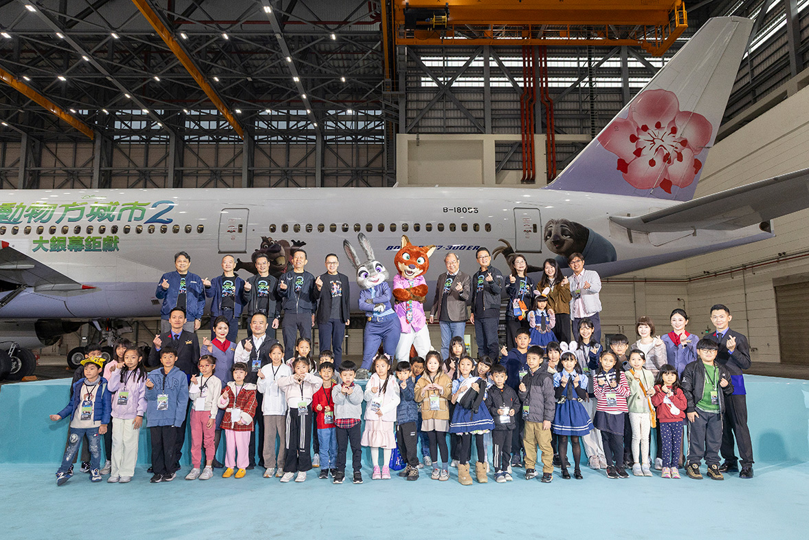 China Airlines Disney’s “Zootopia 2” Themed Livery Plane Takes Off ...