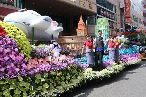 China Airlines Unveils World’s Most Beautiful Float at National Day ...