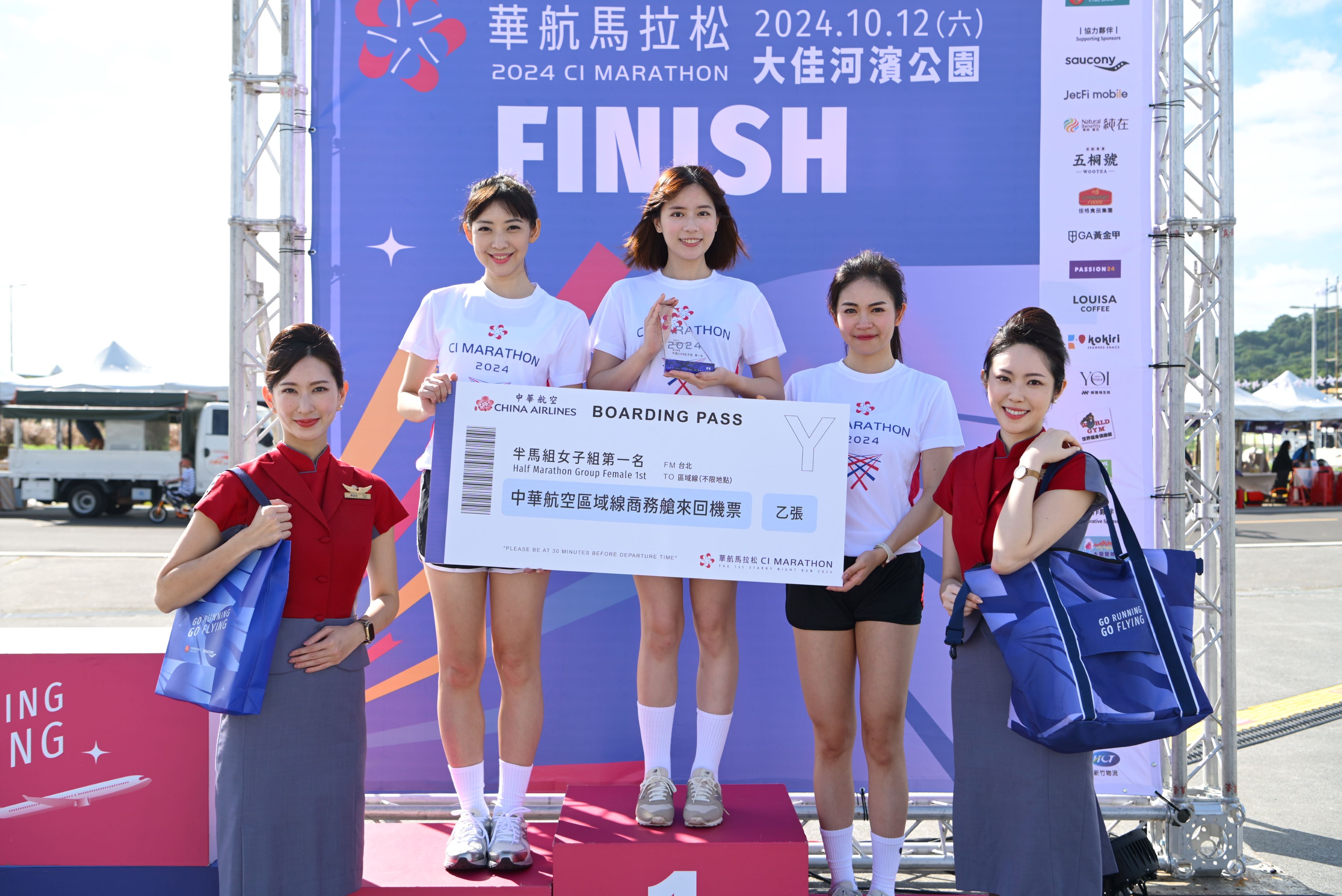 Ten Thousand Runners Hit the Road in First-ever China Airlines Marathon ...